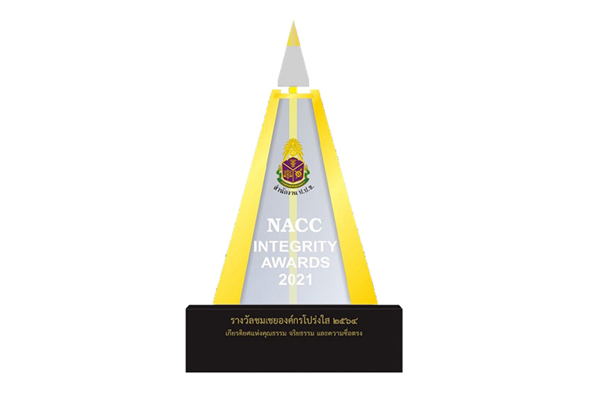 บริษัท ปตท. จำกัด (มหาชน): รางวัลแห่งความสำเร็จ : รางวัลชมเชยองค์กร ...