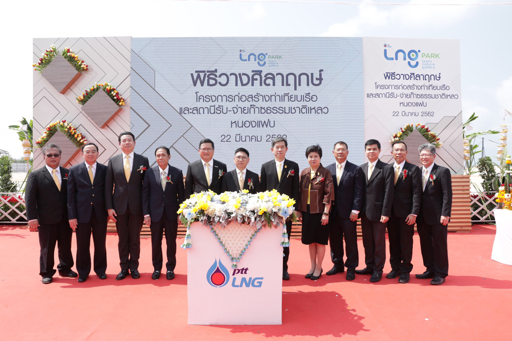 PTT Public Company Limited: News : PTT Continues to Increase LNG ... PTT Public Company Limited: News : PTT Continues to Increase LNG ...