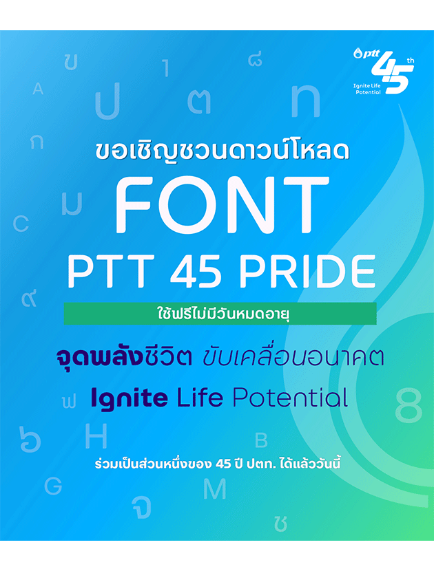 GitHub - AllaboutITAppScript/font_ptt45_pride