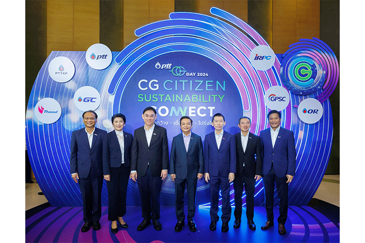 บริษัท ปตท. จำกัด (มหาชน): ข่าวความเคลื่อนไหว : PTT Group CG Day 2024 ...